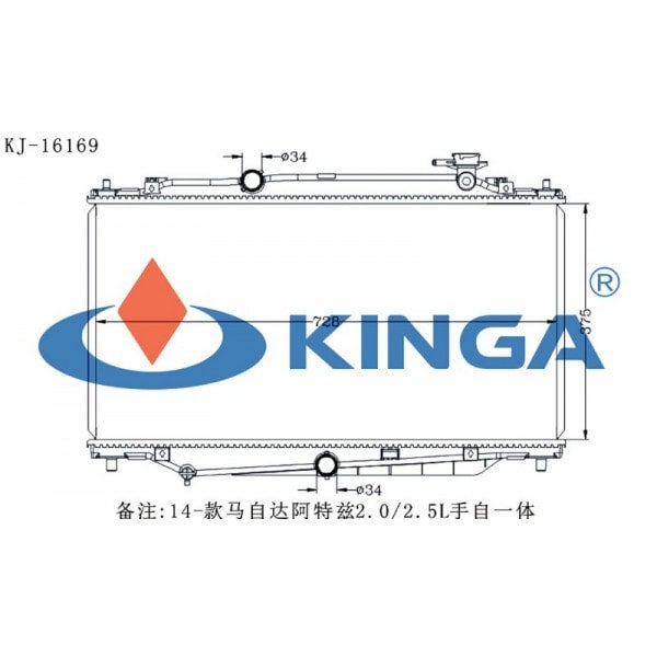 MAZDA 6 ATENZA 2012~ [GJ GH] KJ-16169 - KINGA RADIATORS NZ | Kinga ...